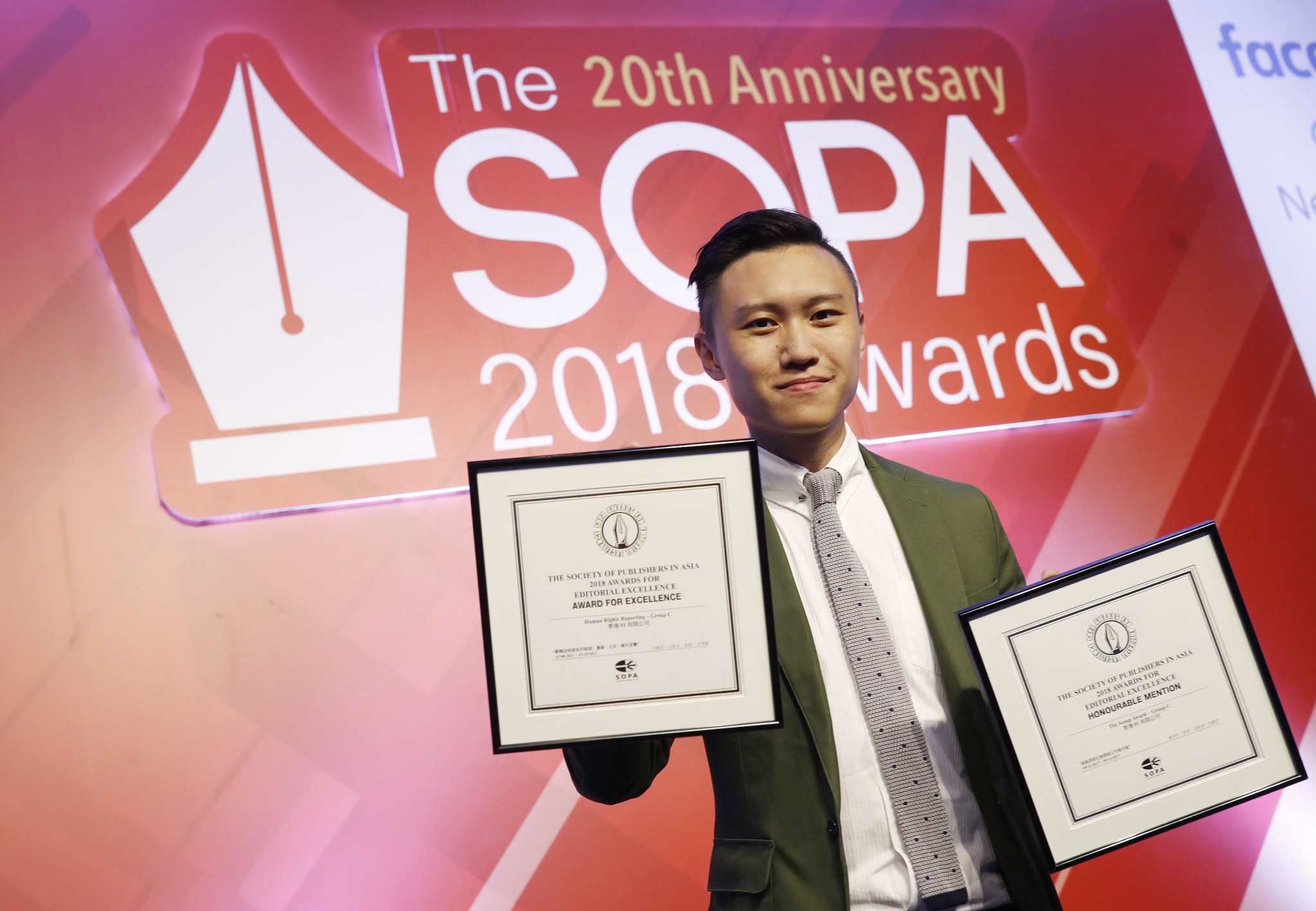 About – William on the way